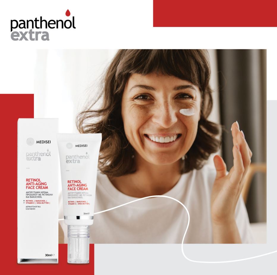 PANTHENOL EXTRA Πακέτο Προσφοράς Skin Restore , Retinol Anti Aging Face ...