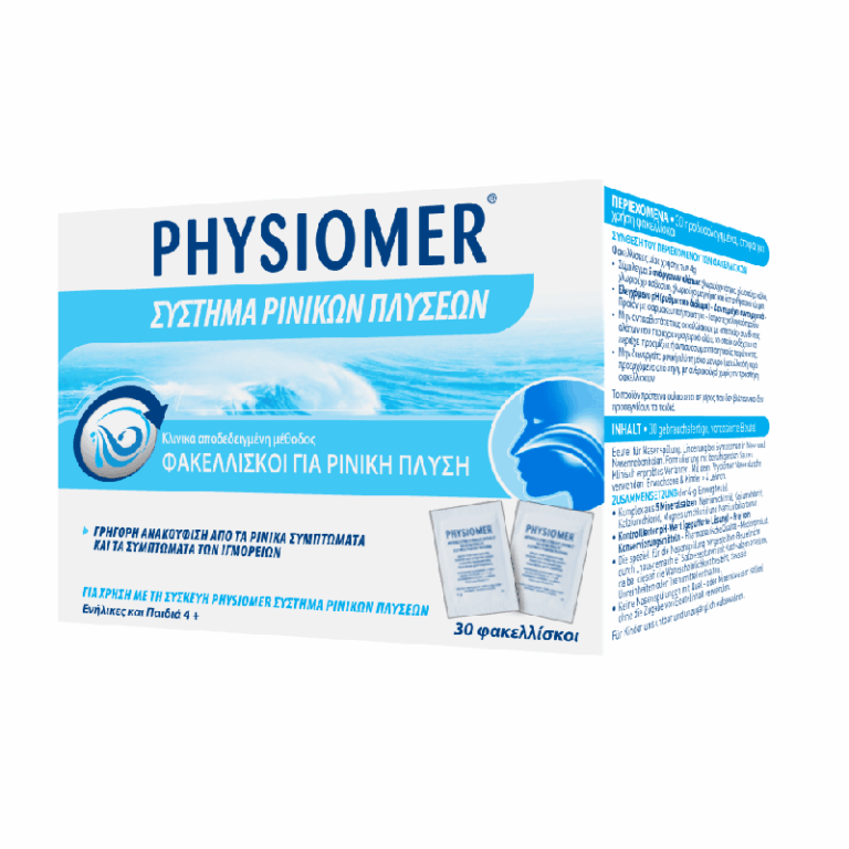 Physiomer Nasal Wash System Φακελλίσκοι Ρινικής Πλύσης, 30sachets - V ...
