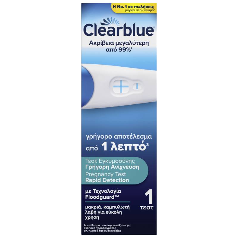Clearblue Τεστ Εγκυμοσύνης Γρήγορη Ανίχνευση Αποτέλεσμα μόλις σε 1 ...